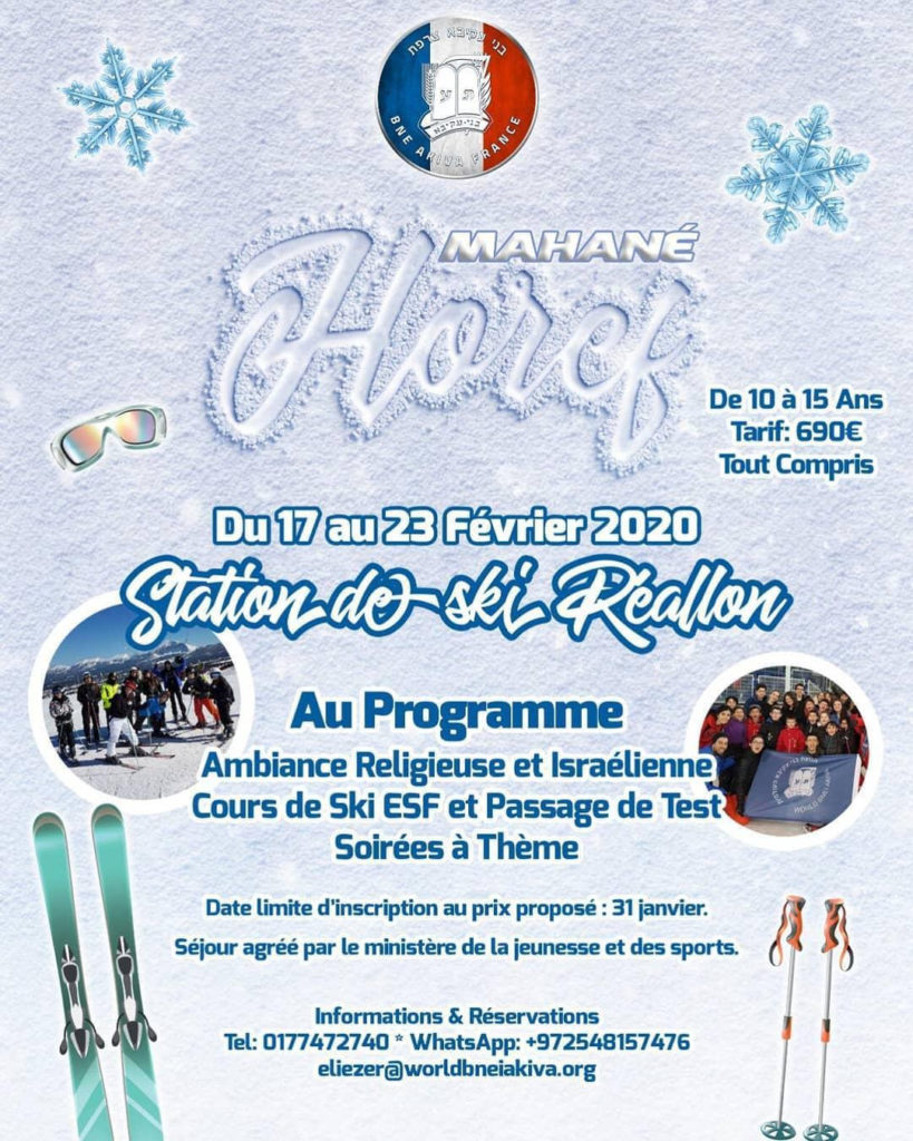 Paracha Béchala'h - Chabbat Chirah - Synagogue ACJBB Boulogne Sud